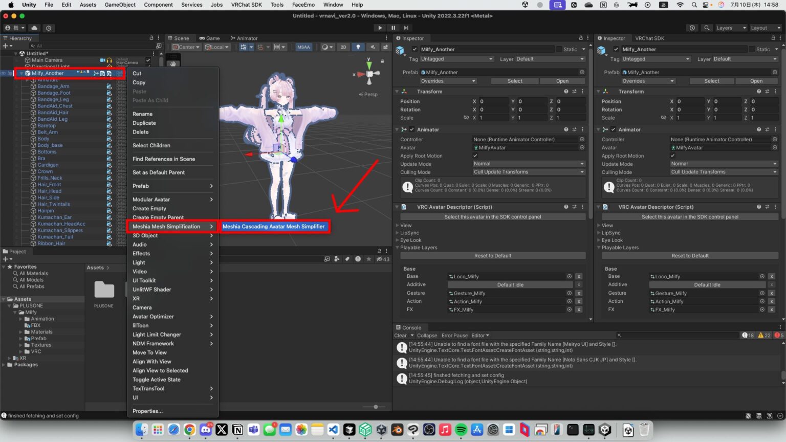 【VRChat】ポリゴン数を削減する方法を解説！（Meshia Mesh Simplification） - ぶいなび