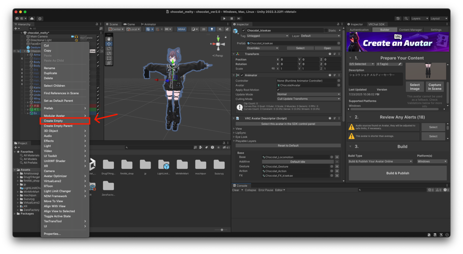 【VRChat】アバターのポーズを簡単に！「AvatarPoseLibrary」の使い方を紹介！ - ぶいなび