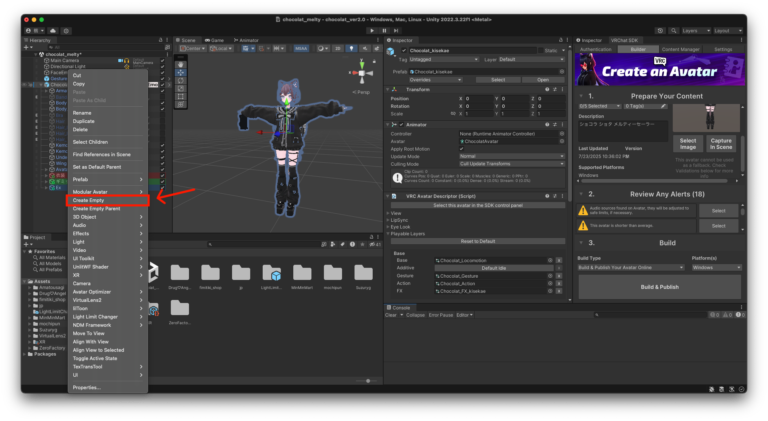 【VRChat】アバターのポーズを簡単に！「AvatarPoseLibrary」の使い方を紹介！ - ぶいなび