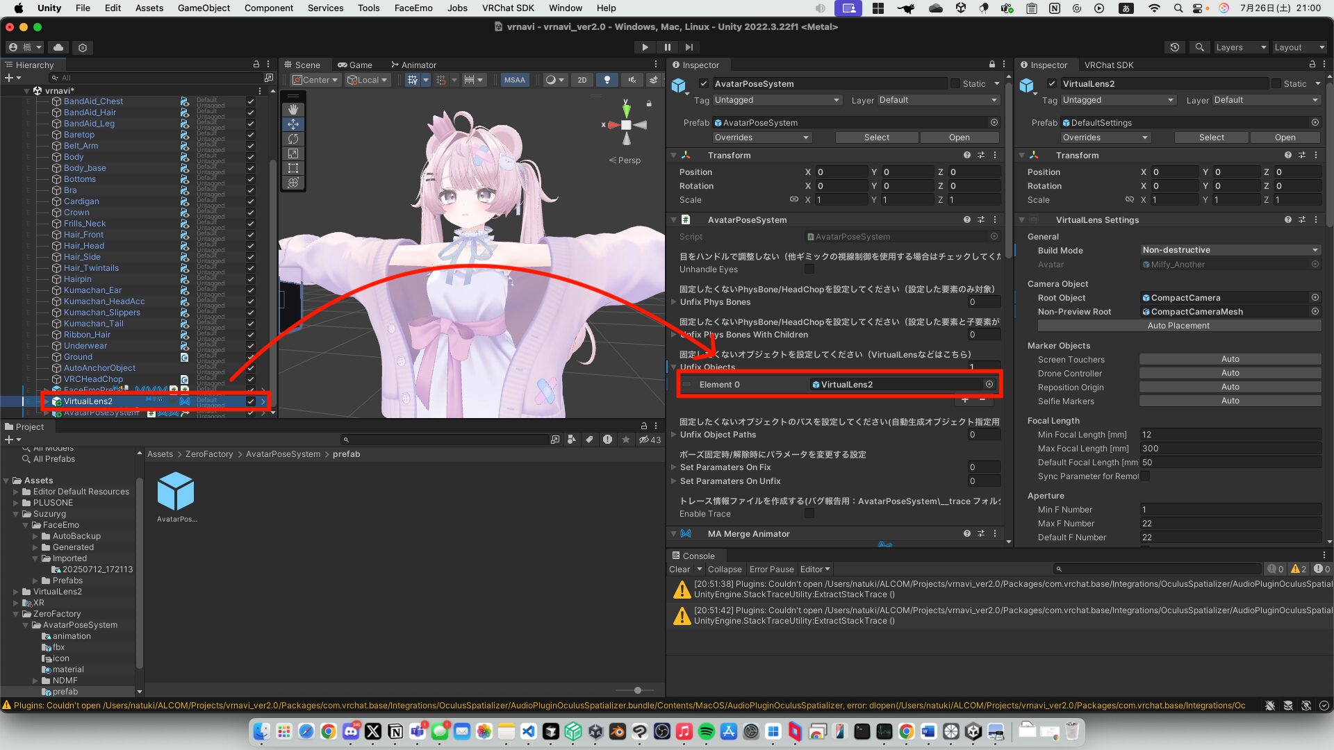 【VRChat】アバターを固定して写真を撮れる「AvatarPoseSystem」を紹介！ - ぶいなび