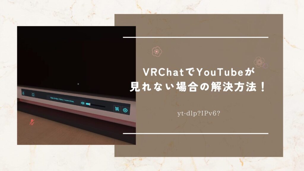 【Meta Quest 3s】スペックを他のVRと比較！これからVRを買う人はちょっと待って！(リーク情報) - ぶいなび