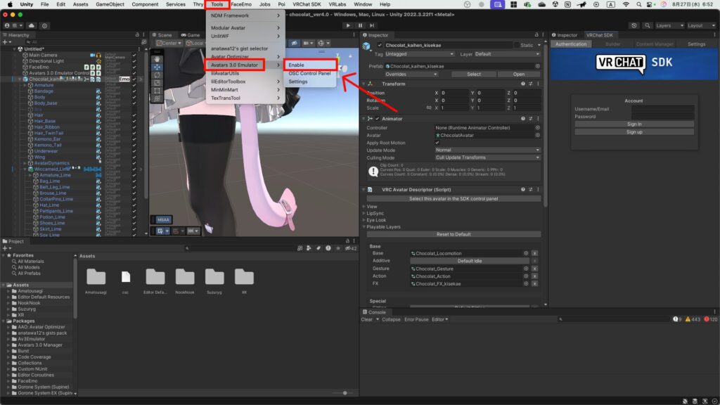 【VRChat】Unityでアバターを動作確認するツール「Av3Emulator」の使い方を紹介！ - ぶいなび