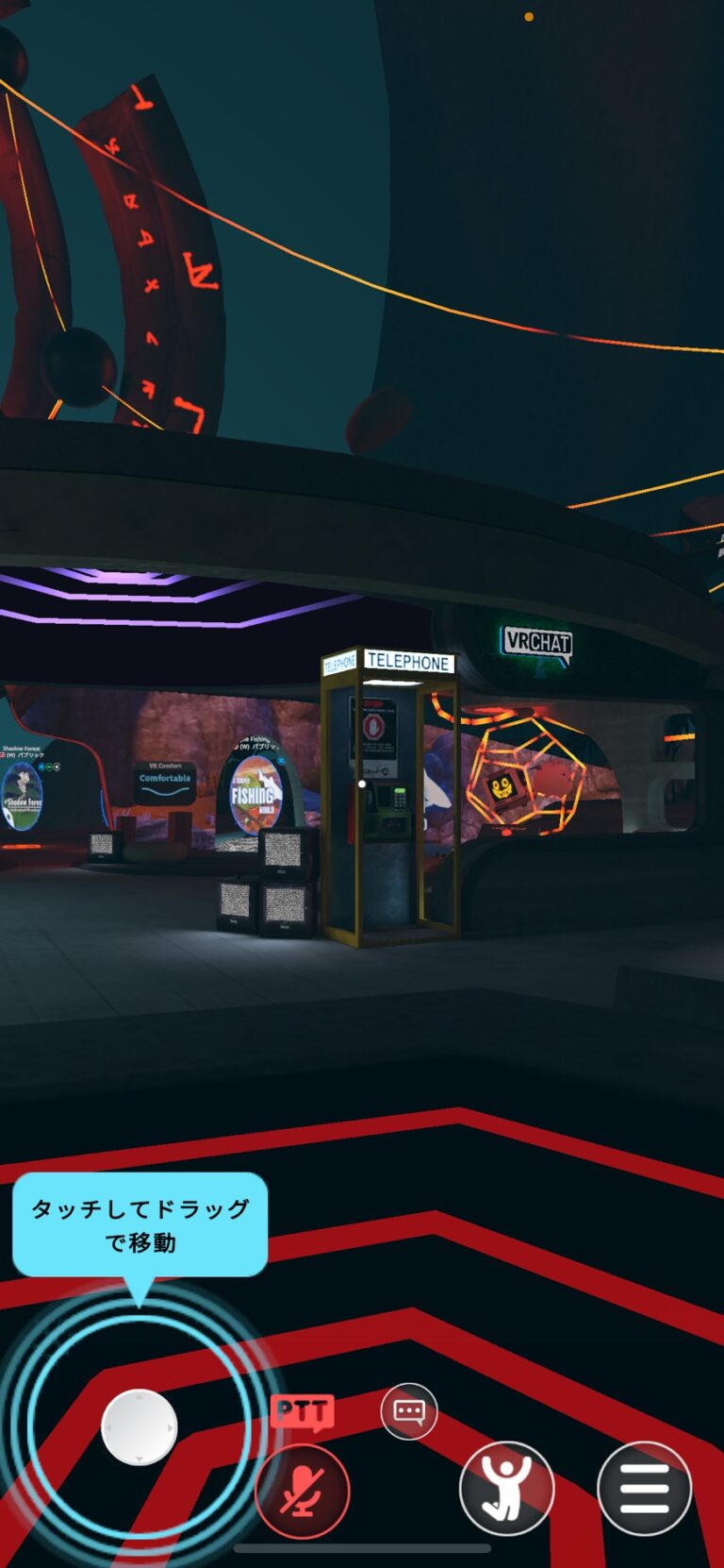 【iPhoneでもついにVRChat!?】IOS対応でついにスマホからVRChatが遊べるようになりました!! - ぶいなび