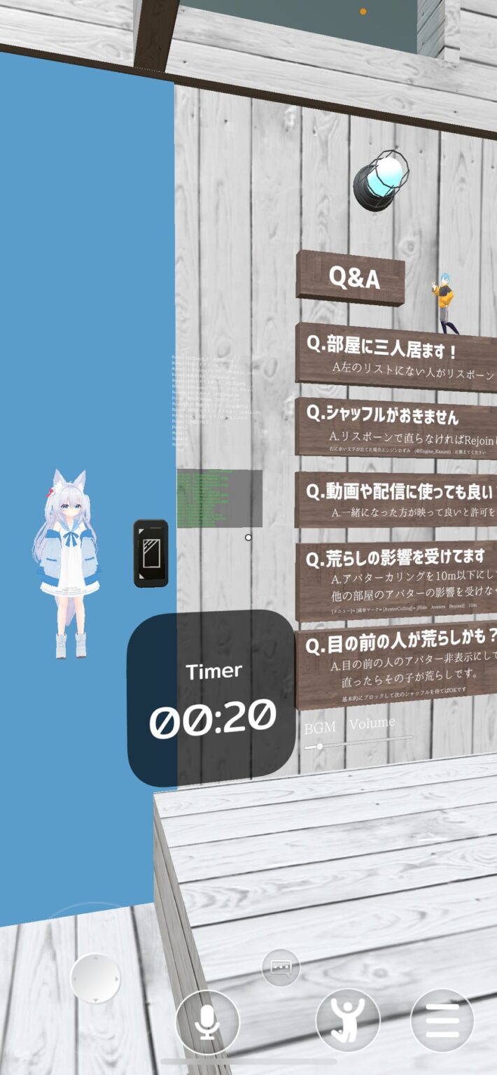 【iPhoneでもついにVRChat!?】IOS対応でついにスマホからVRChatが遊べるようになりました!! - ぶいなび