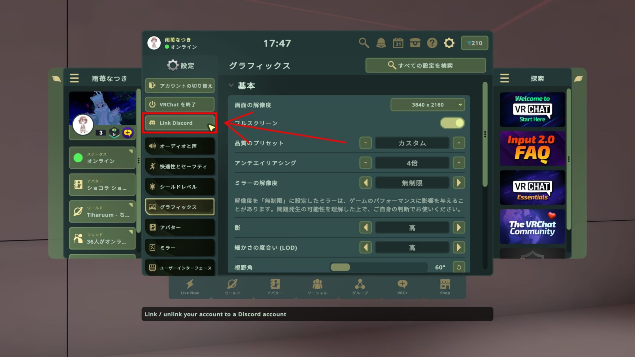 【VRChat 2025.4.1】アップデート情報｜Boop（ブープ）機能や「Live Now」が追加 - ぶいなび