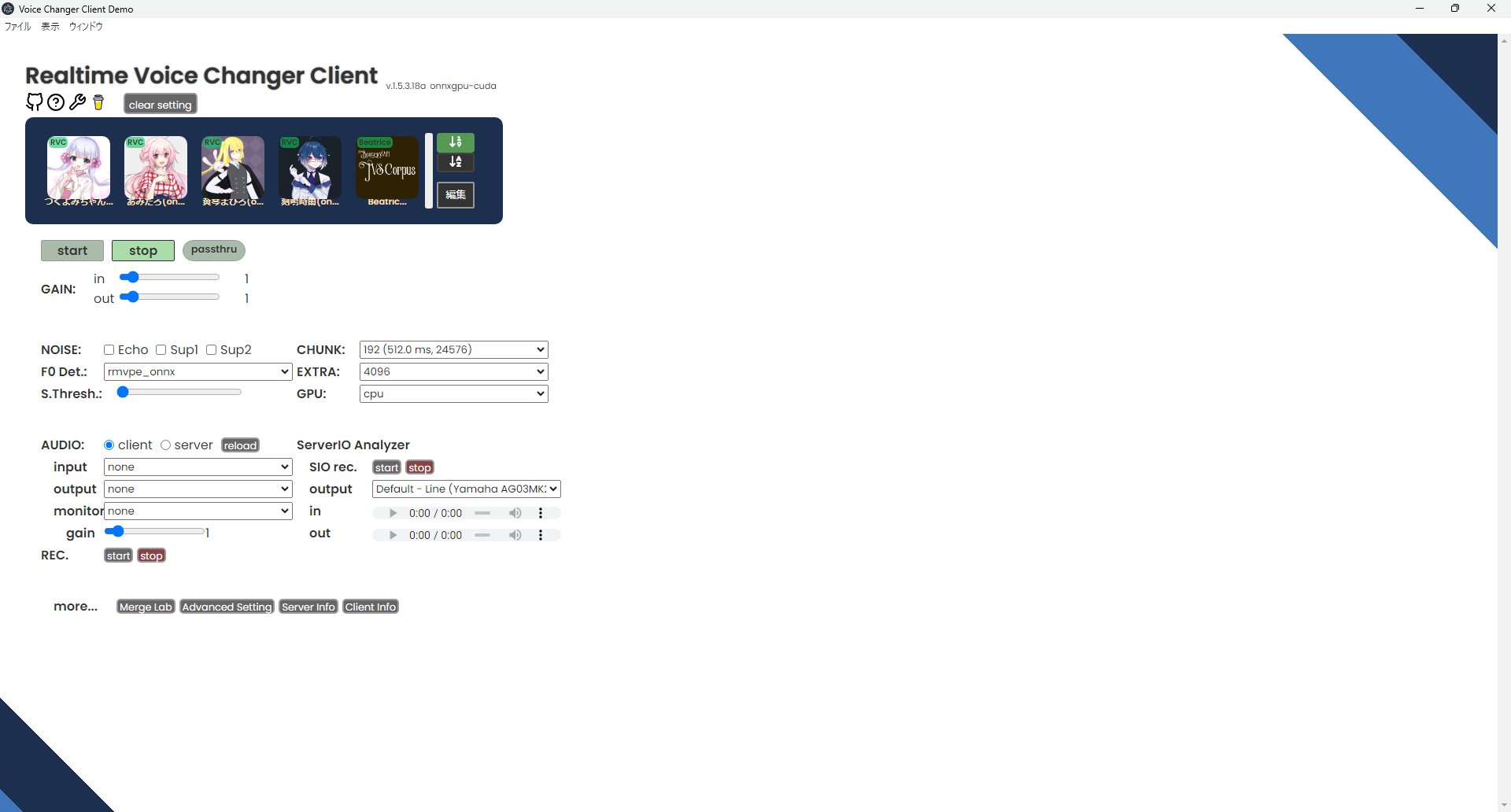 【VRChat】AIボイスチェジャー「RVC」の導入方法・使い方・設定をわかりやすく解説！ - ぶいなび
