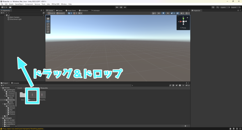 【超簡単に】アバターがVeryPoorからGoodに!?軽量化されるツールを紹介!(VRChat) - ぶいなび